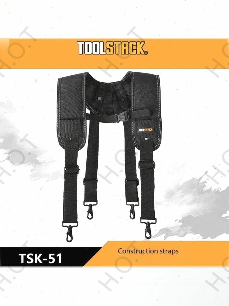 Силовой китель - пряжка TOOLSTACK для строительных работ, 1680D ткань, регулируемые плечевые ремни, с 4 цепочками для подвески инструментов, прочные швы из оксфорда, для строительных работ и ремонта