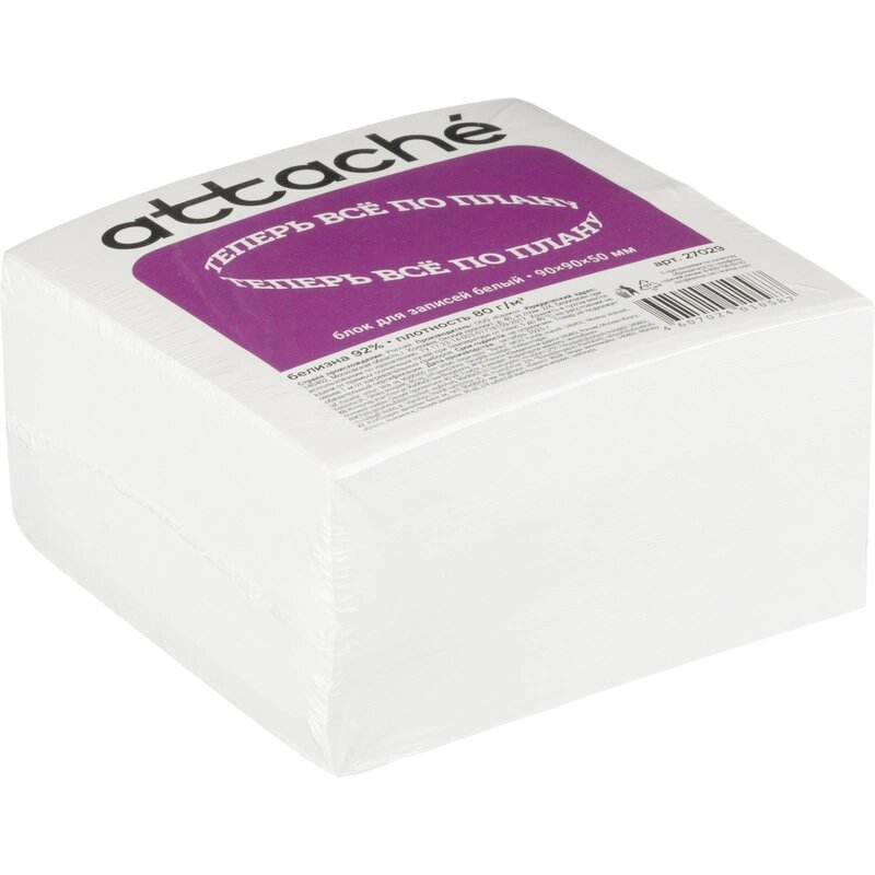 Блок для записей ATTACHE запасной 9х9х5 белый блок 80г