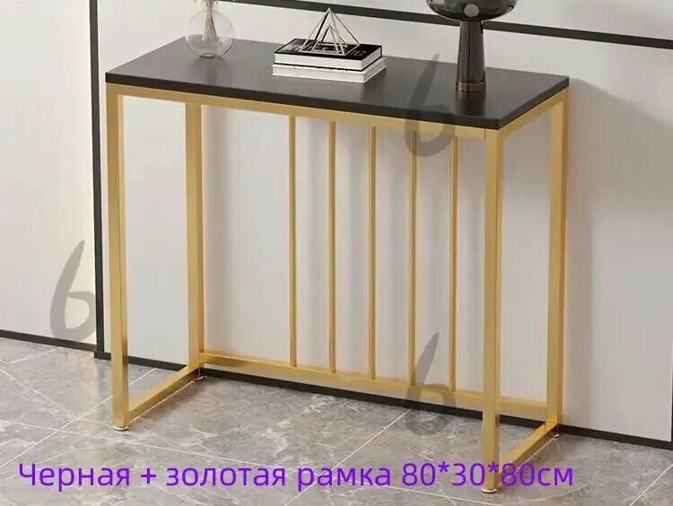 Консольный столик Золотой и черный, 80x30x80 см, влдсп, глянцевый, для прихожей