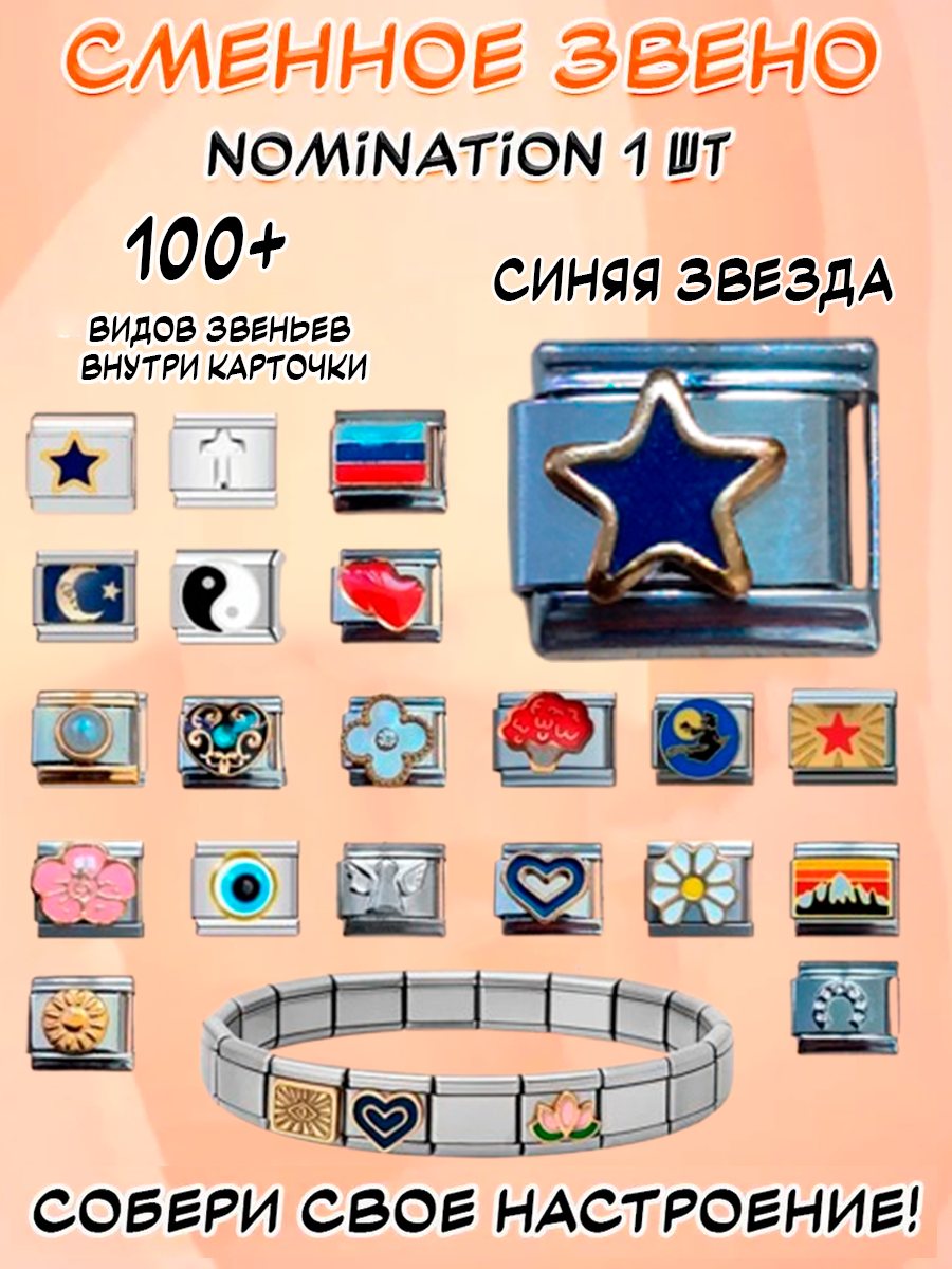 Шарм ОптимаБизнес, металл