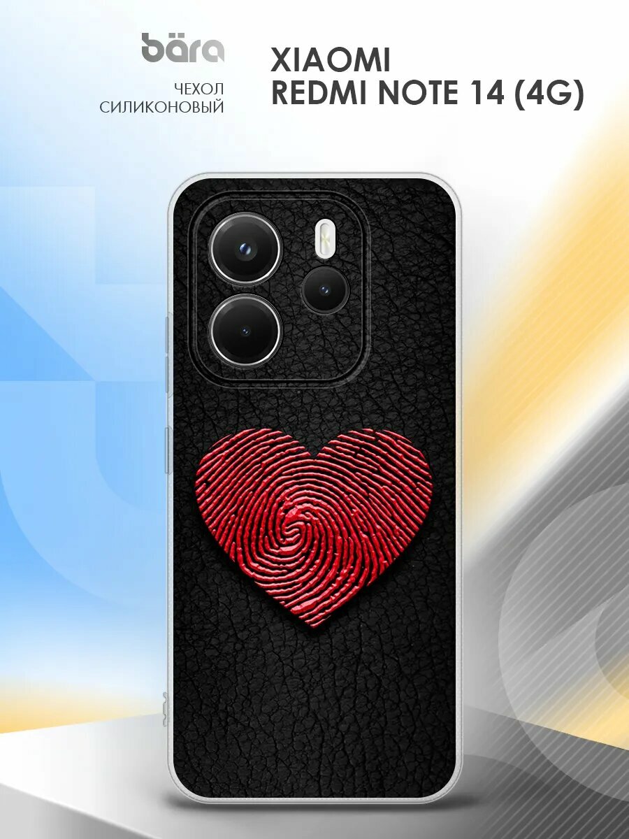 Чехол на Xiaomi Redmi Note 14 (4G), Сяоми Редми Ноте 14 (4G), накладка, с картинкой
