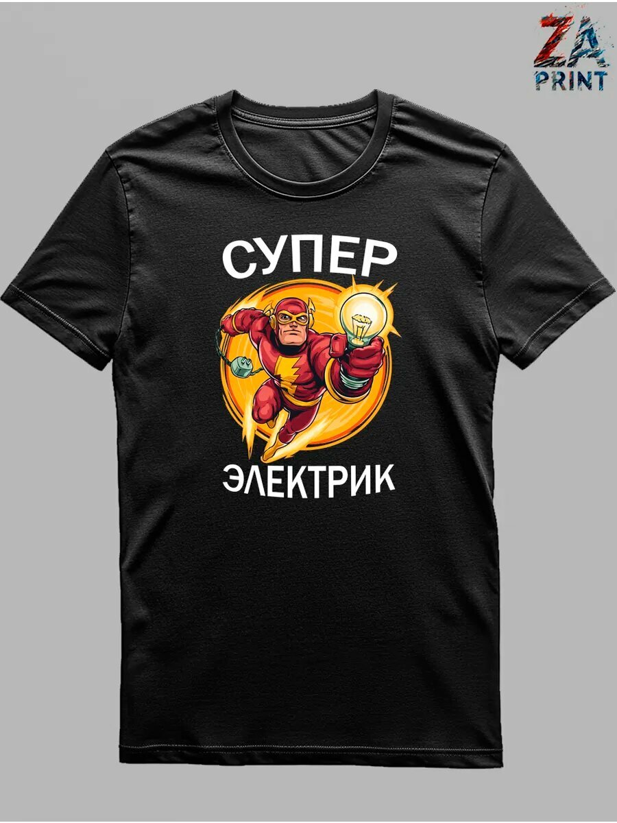Футболка
