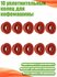 10 уплотнительных колец для кофемашины