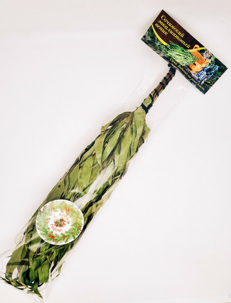 Веник для бани эвкалиптовый с новым годом