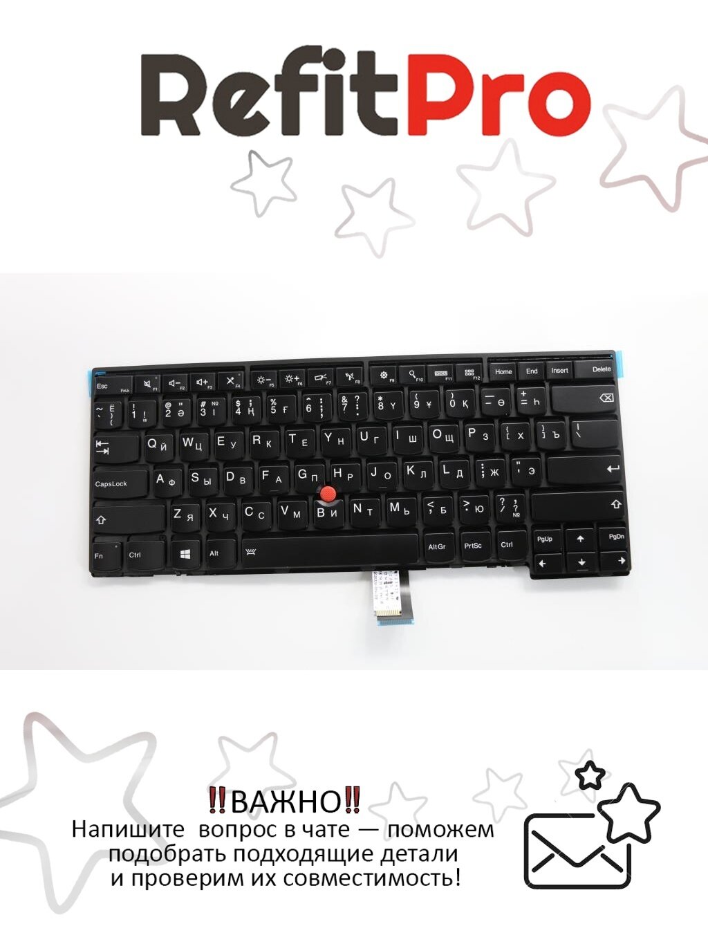 Клавиатура для Ноутбука Lenovo LenovoThinkPad T440p/T440s/T440/T450/L450/T460/L460 с подсветкой, раскладка - казахская, черная (01AX328)