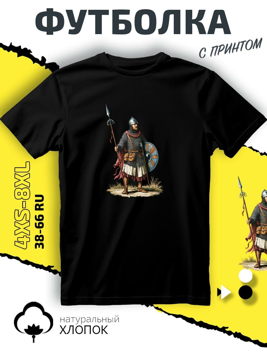 Футболка Рыцарь Средневековье Воин