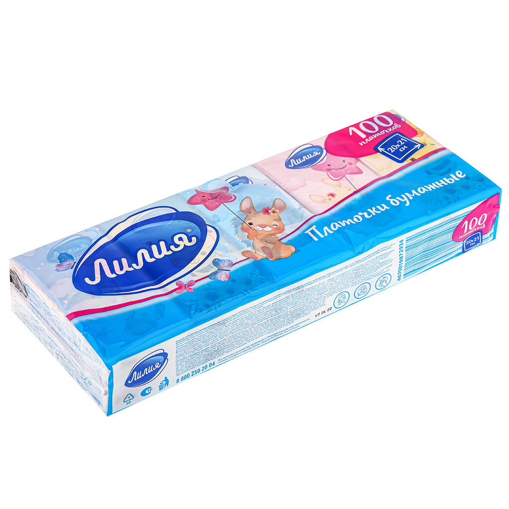 Платочки бумажные Домашняя Мода Платочки бумажные универсальные "Лилия Детство", двухслойные, 10 листов, набор 10 шт, белый (2927)