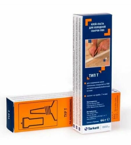 Клей-паста д/хол. сварки ПВХ тип Т