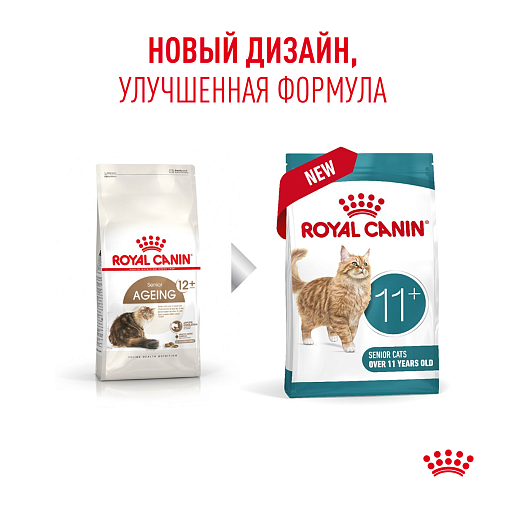 Сухой корм Royal Canin "Ageing 11+" для пожилых кошек, 400 гр