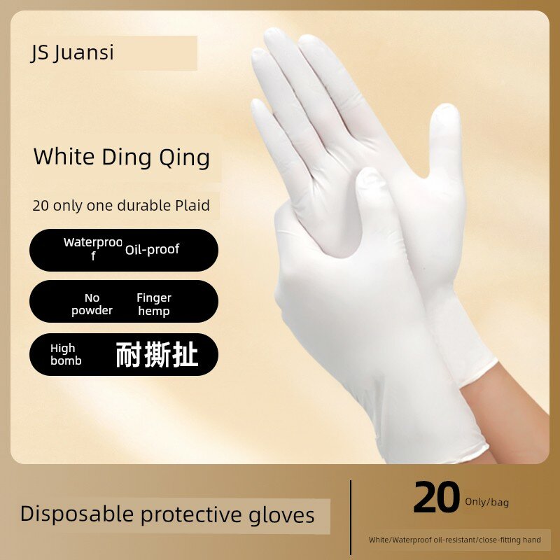 Ju'anshi удлиненные белые нитриловые перчатки утолщенные и прочные одноразовые удлиненные перчатки для домашних