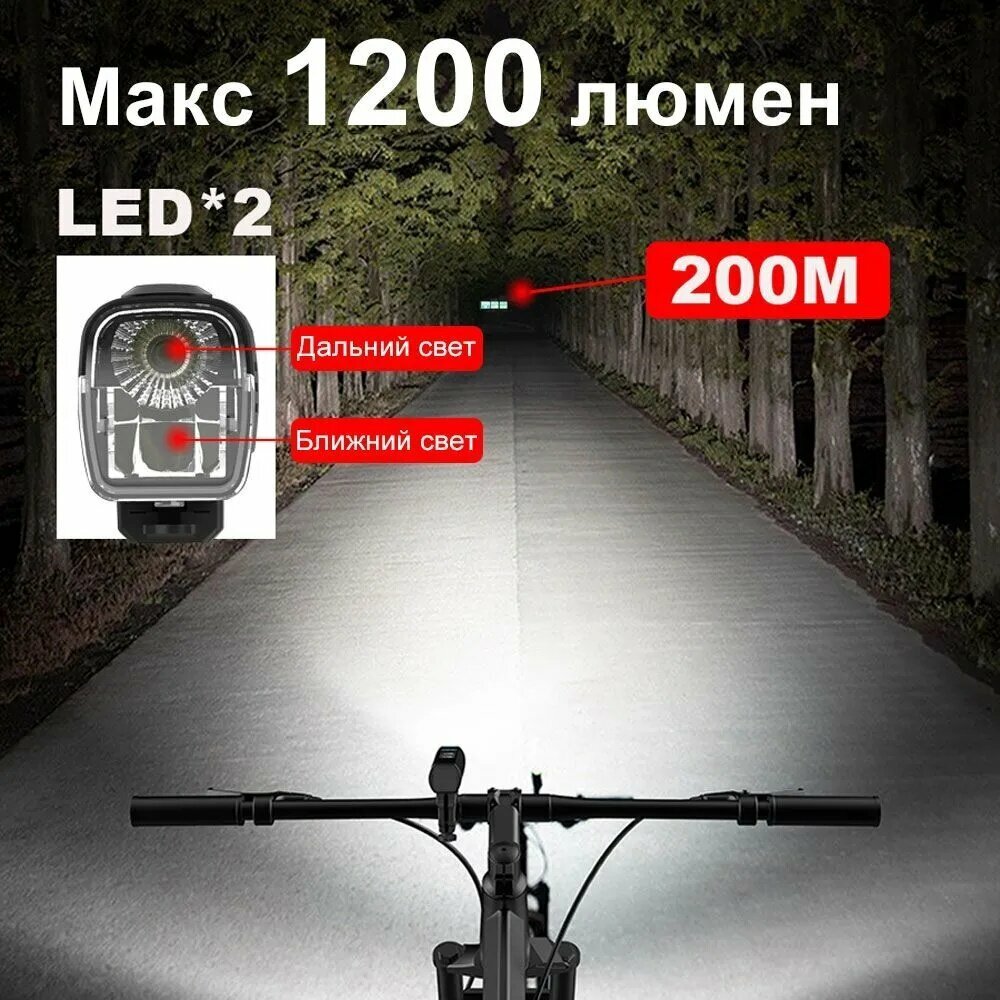 Фонарь для велосипеда — фото 1