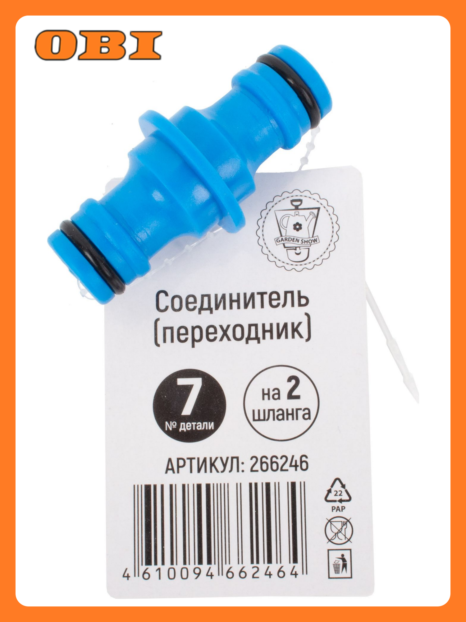 Соединитель шланга GARDEN SHOW, пластик, быстроразъемный, 1 шт