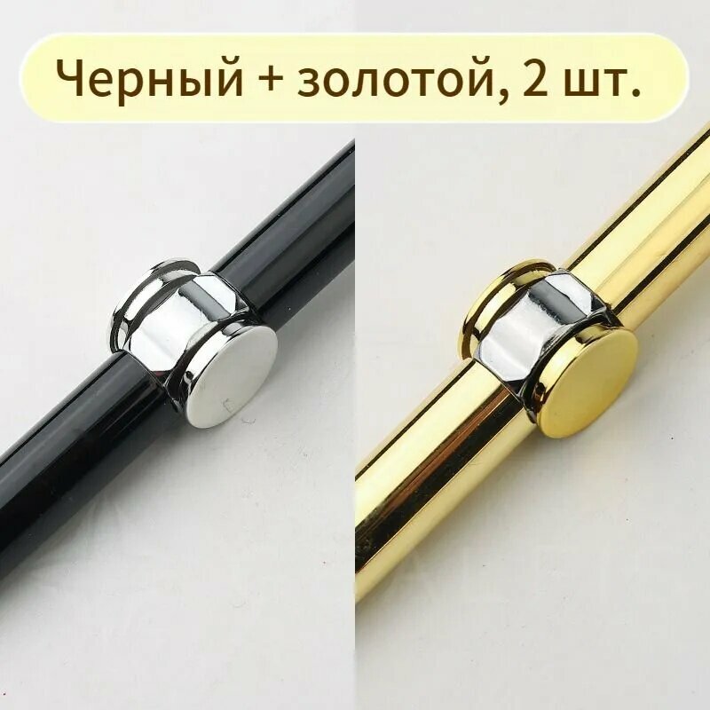 Игрушка антистресс / Спиннер ручка с фонариком /Золото + черный,2 шт.