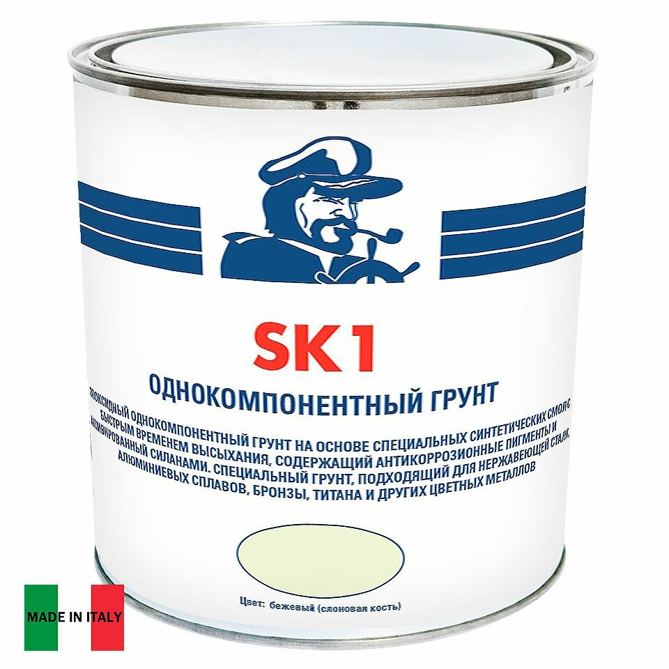 Грунт однокомпонентный для яхт и катеров Мореман SK1, бежевый, 0,75 л (10270509 )