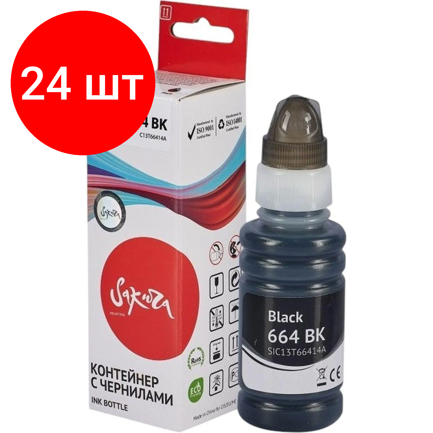 Комплект 24 штук, Чернила Sakura C13T66414A (664 BK) чер. для Epson L100/200/300