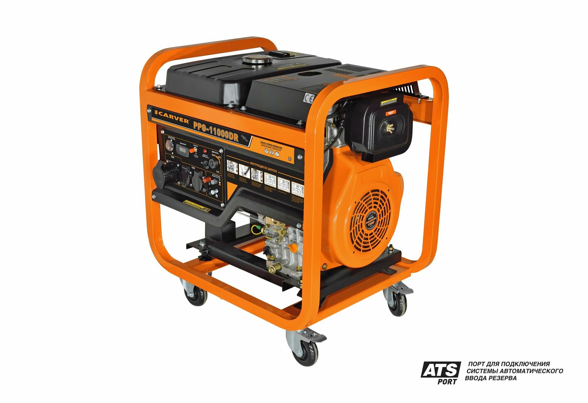 Генератор CARVER PPG-11000DR дизельный