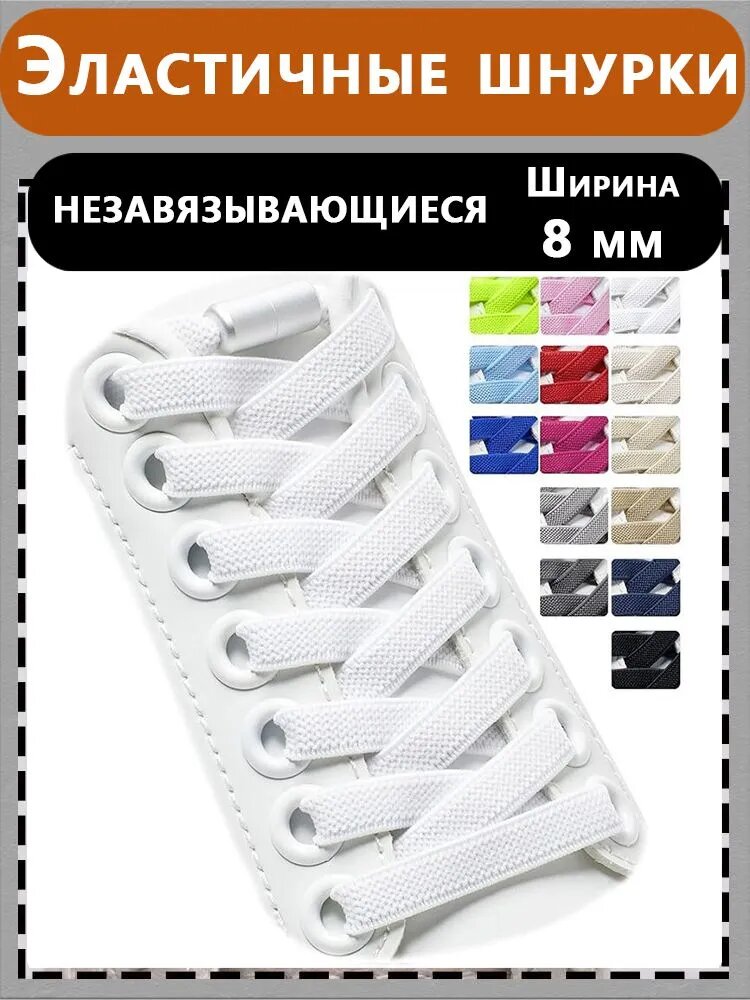 Шнур