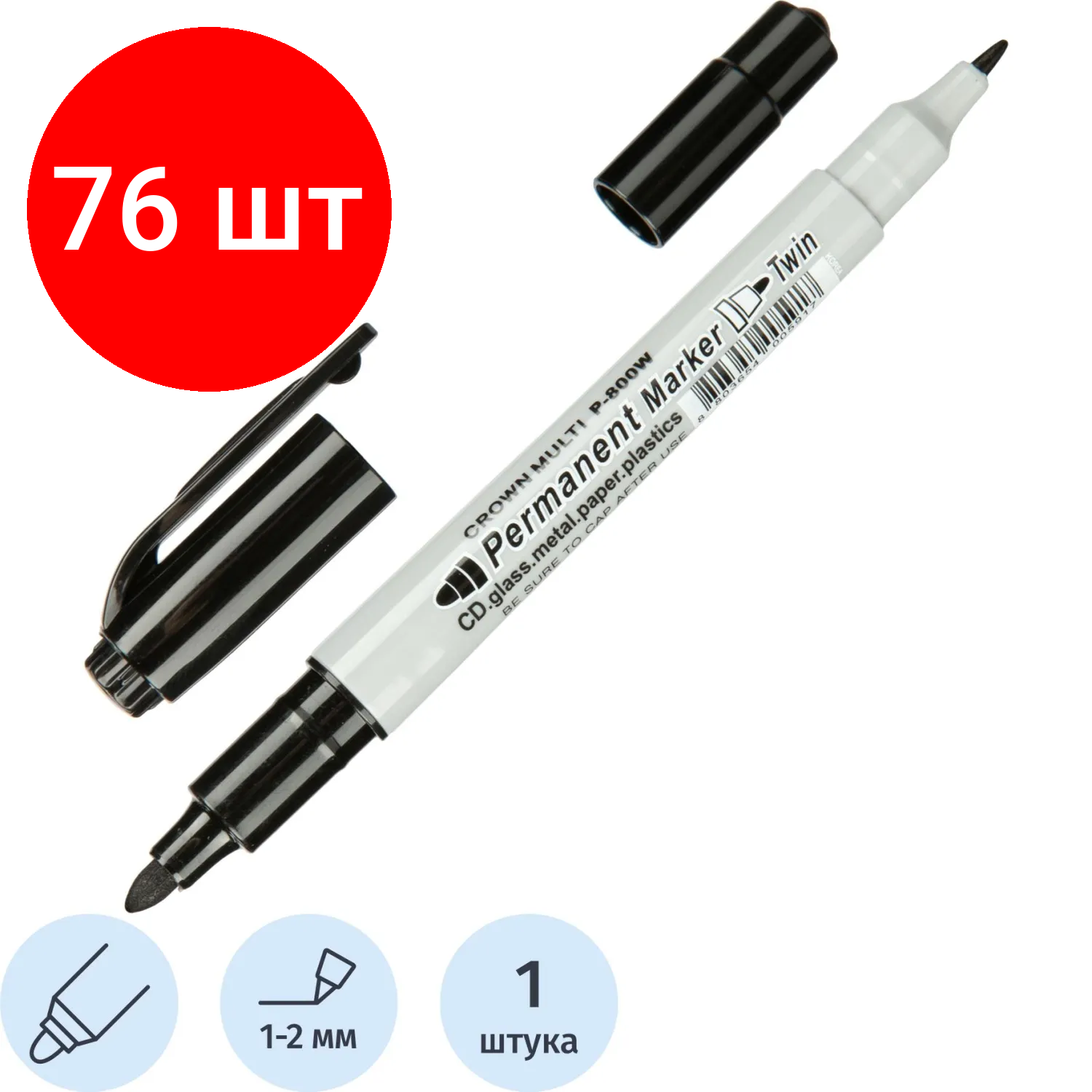 Комплект 76 штук, Маркер перманентный двухсторонний Crown Multi Marker Twin черный, 2мм/1мм