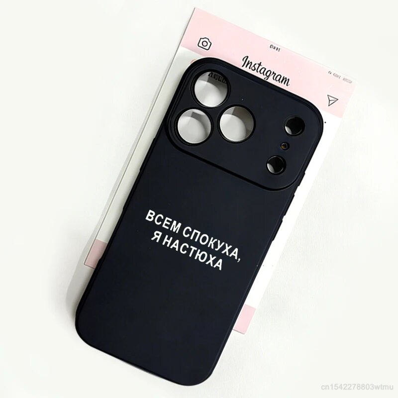 Новый силиконовый чехол для телефона с русским алфавитом для IPhone 17 Айфон 15 Про Макс, style 3