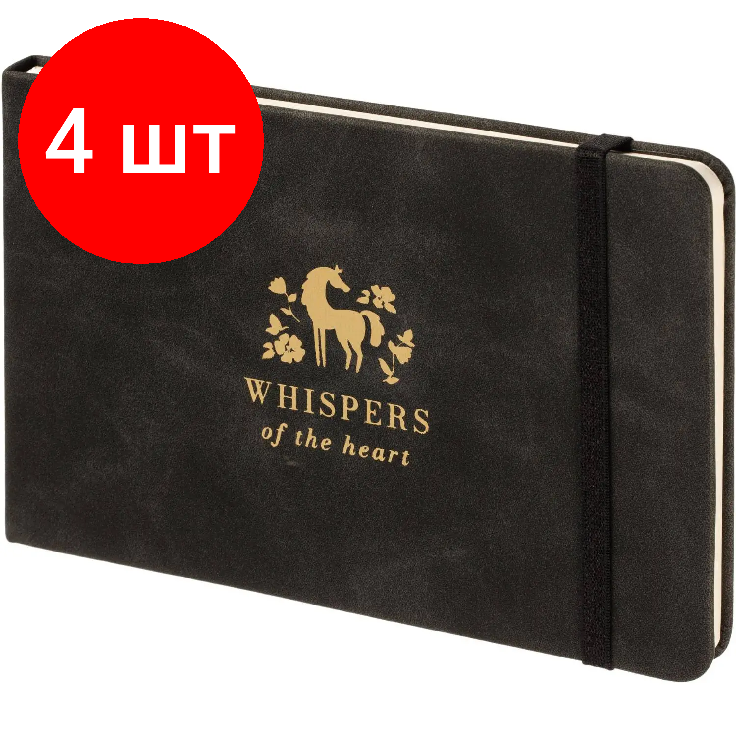 Комплект 4 штук, Еженедельник датированный 2026 IF 16х105см 64л, тв с рез, Grace I1803/black