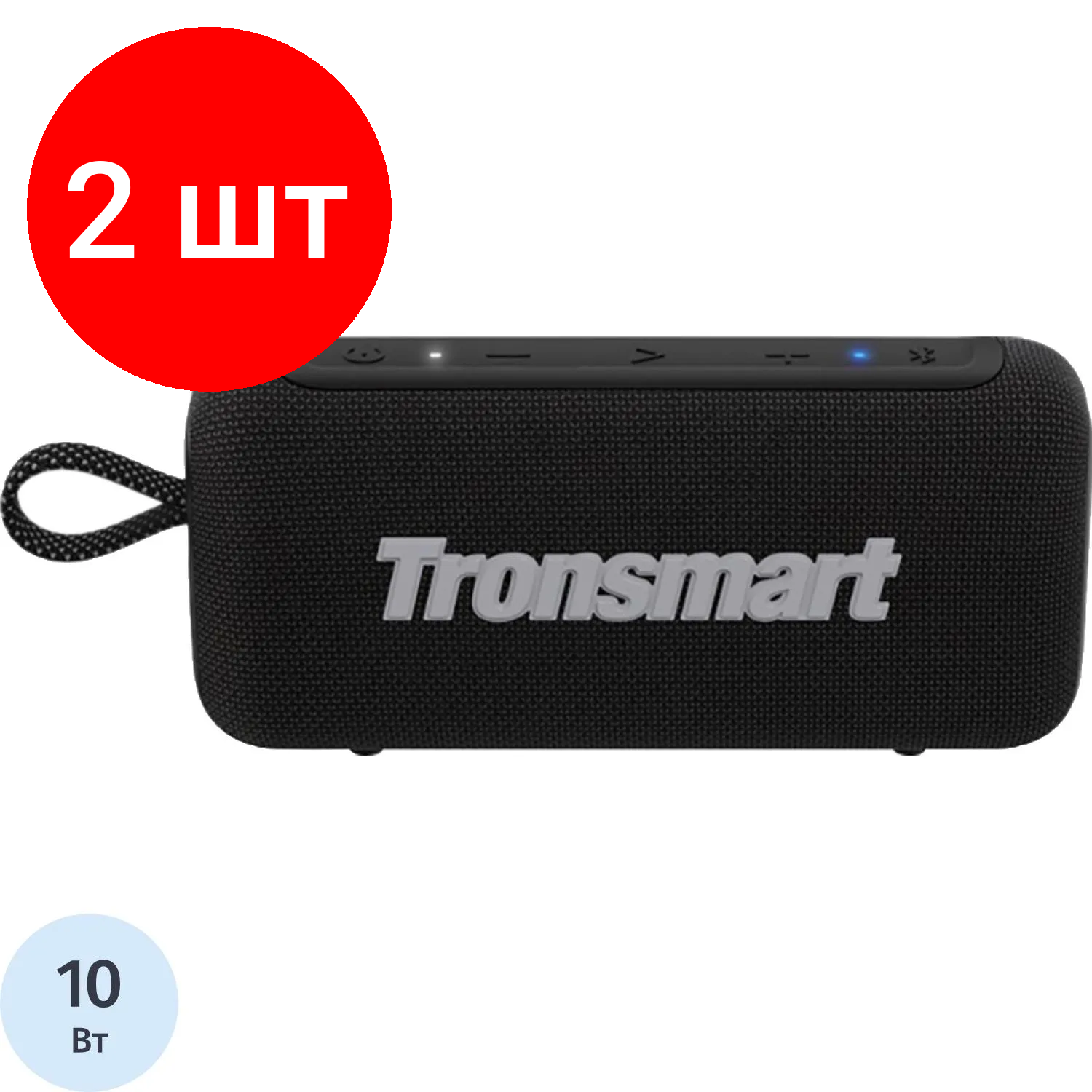 Комплект 2 штук, Колонка портативная Tronsmart Trip 2 Black (O3000), черный