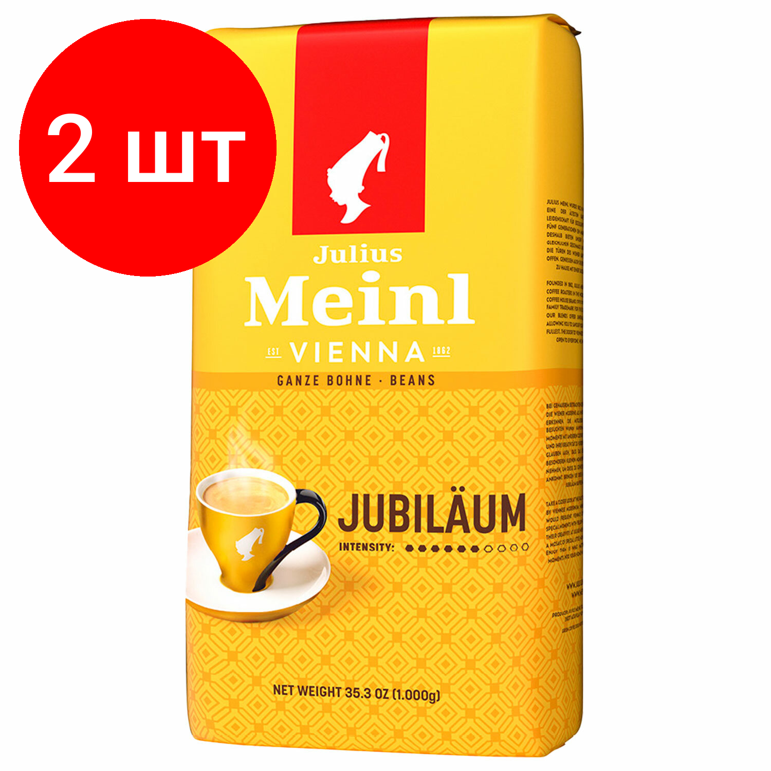 Комплект 2 шт, Кофе в зёрнах JULIUS MEINL "Jubilaum Classic Collection", 1000 г, 94478