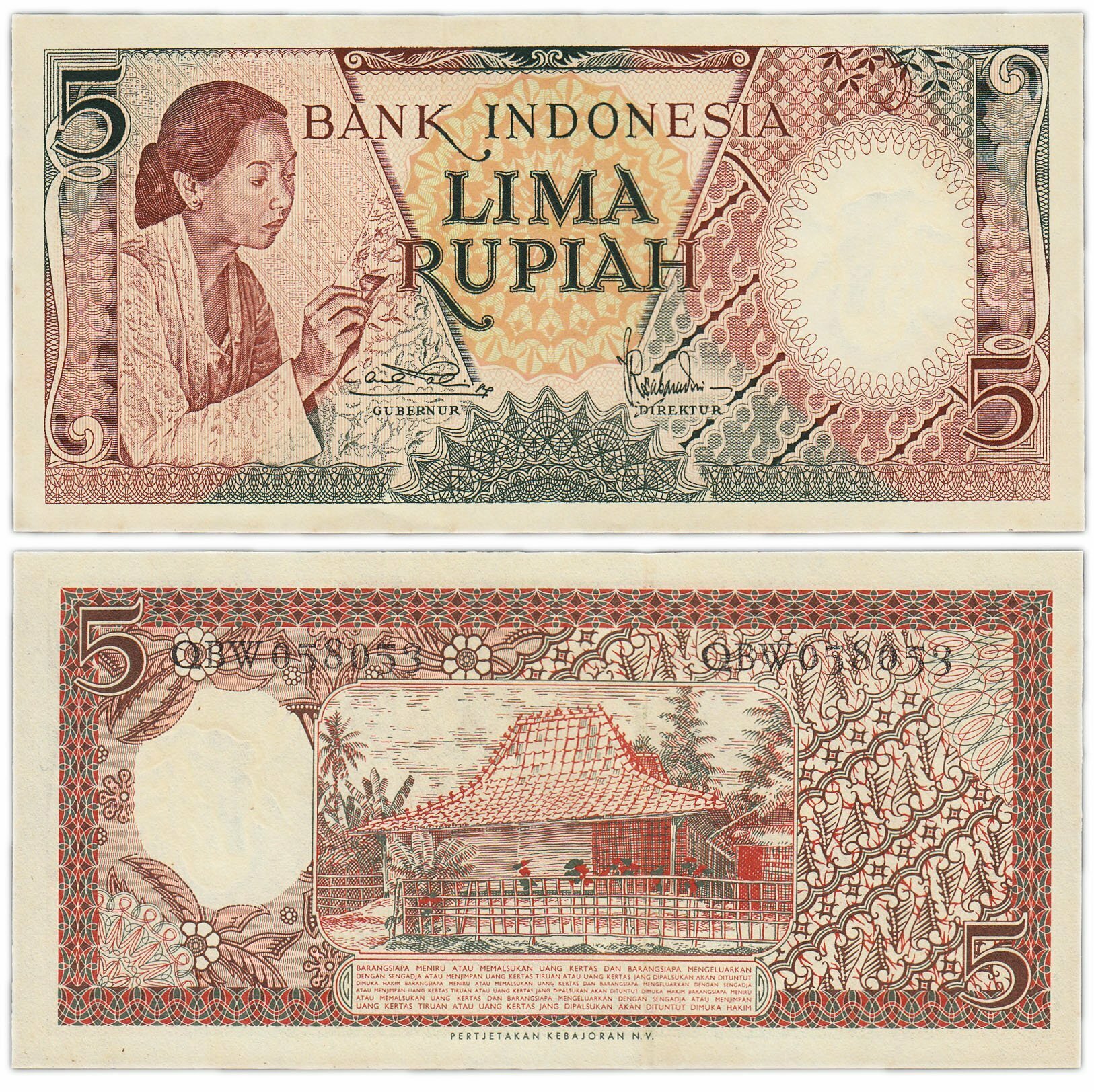 Индонезия 5 рупий 1958 - "Индонезийская деревня" Pick 55