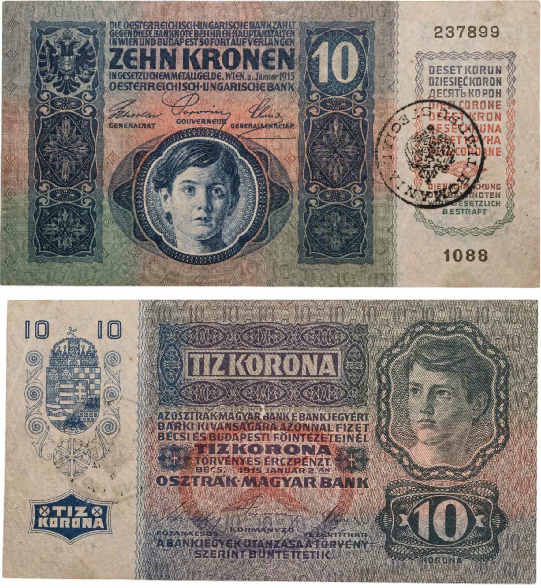Австро-Венгрия 10 крон 1915, надпечатка Румыния