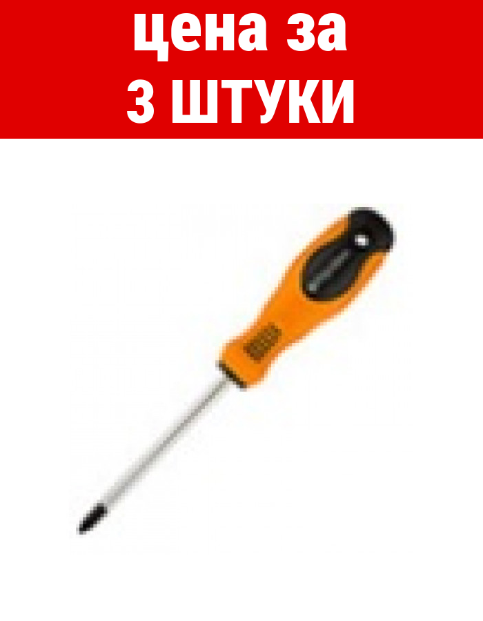 Комплект 3 шт, отвертка PZ1Х75ММ КР двухкомп рукоят магн НАК хром-ван сталь PARK