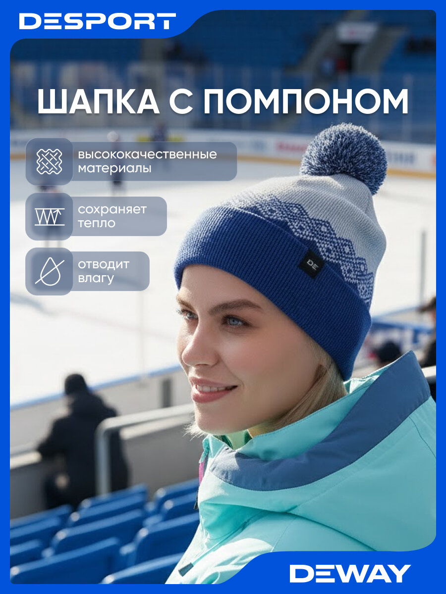 Шапка-бини для женщин