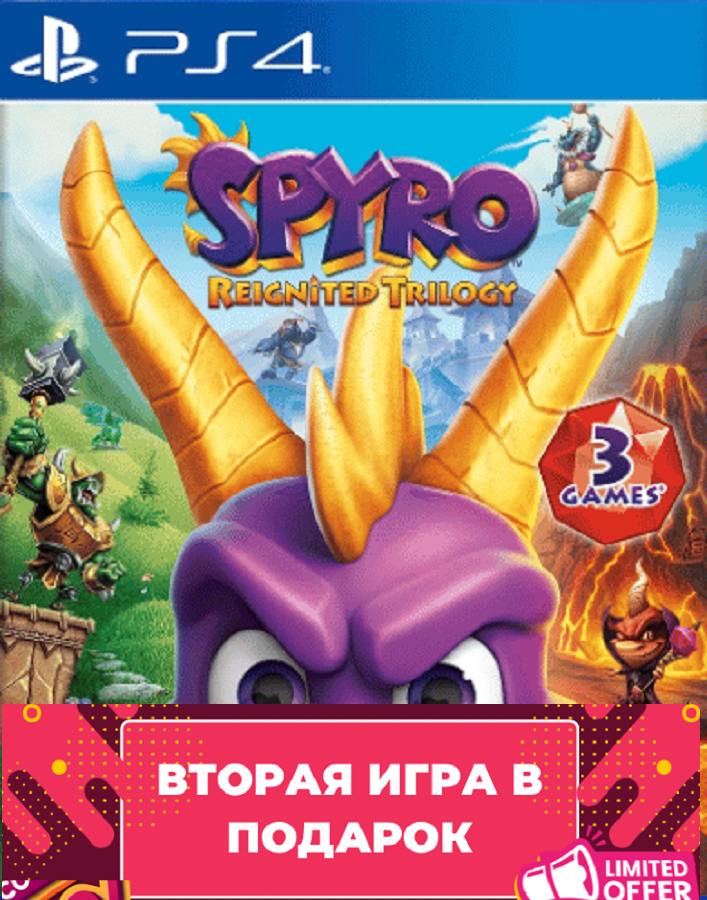 Игра Spyro Trilogy Reignited playstation 4 / ps4