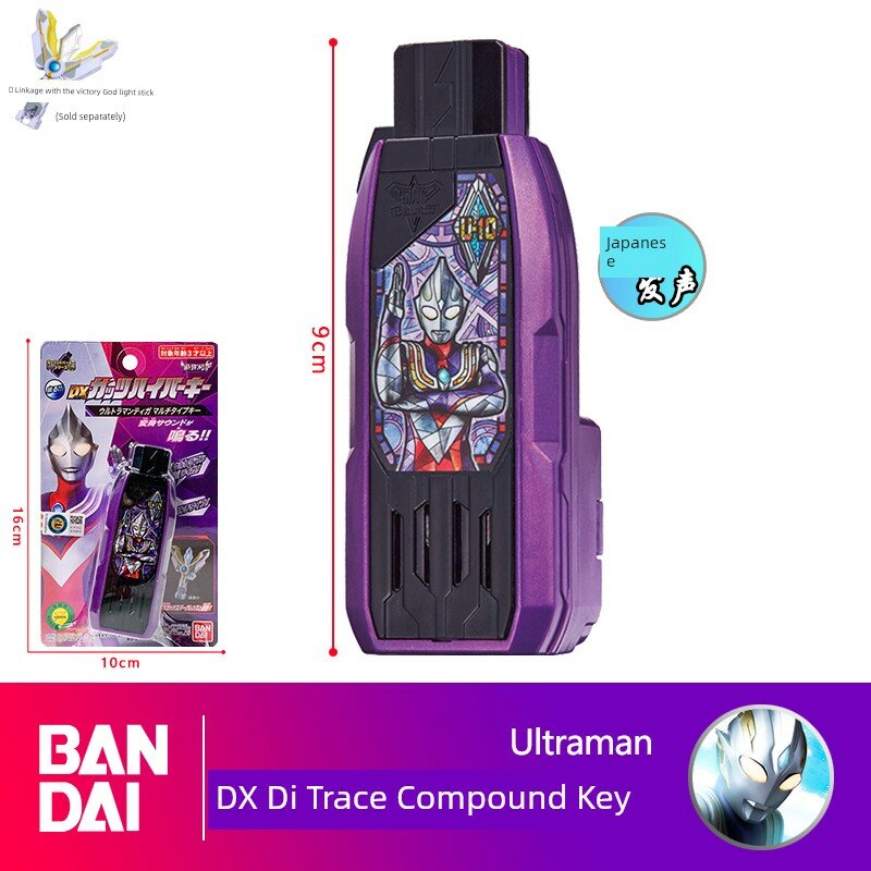 Бандай Ультраман Тига Кей DX: Трансформер-волшебная палочка «Свет победы», Сияющая вечная форма, 25-летие USB-ключ DX