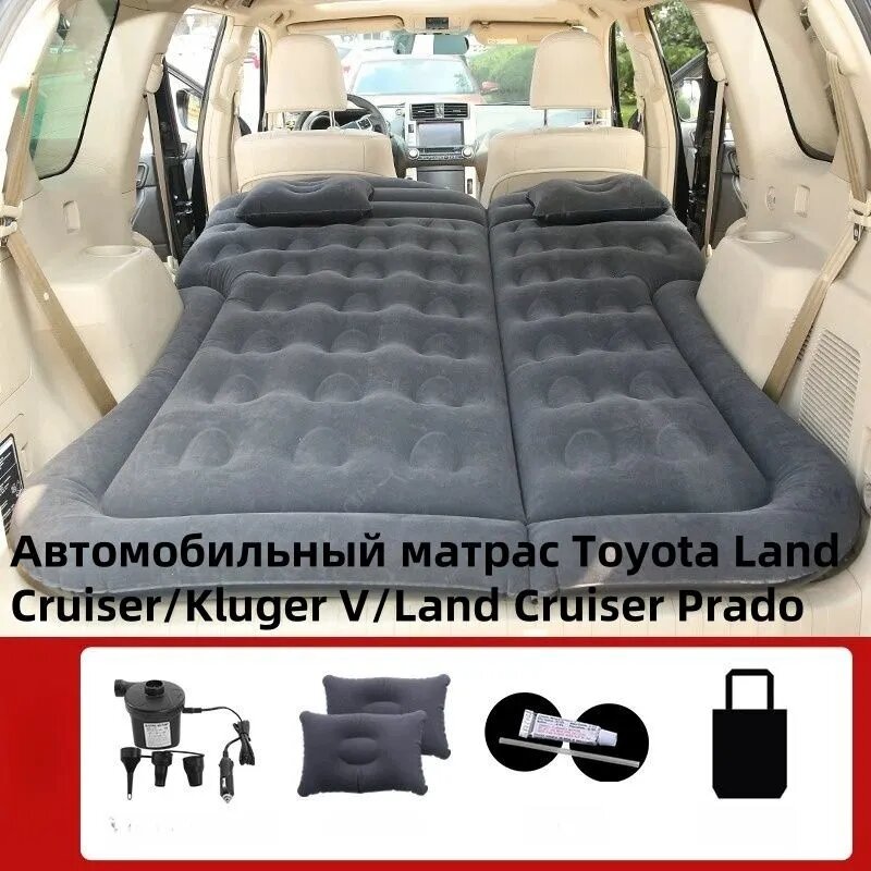 Матрас надувной 175х130 см