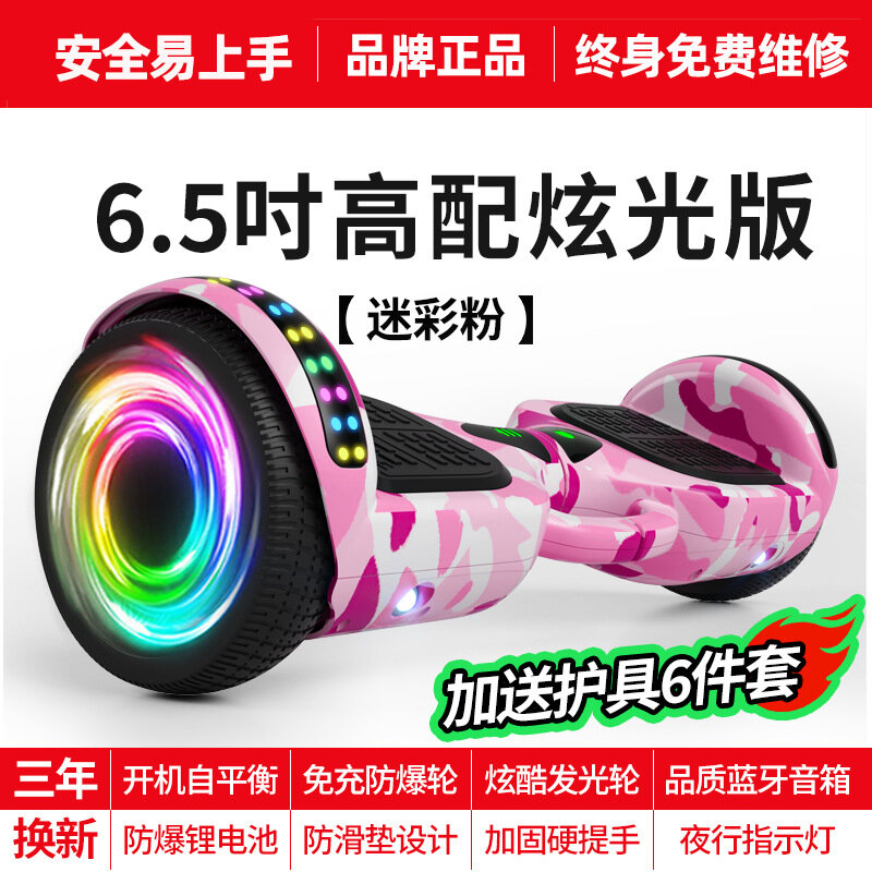 Прямые поставки с завода: электрический балансировочный скутер для детей и взрослых, универсальный двухколесный мобильный скутер, дрифт-кар.