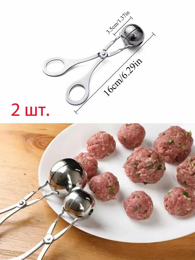 Щипцы кухонные кухонные щипцы щипцы для кухни захват для еды