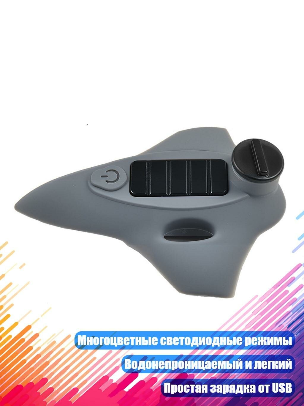 Светодиодная подсветка для мотошлема, Серый