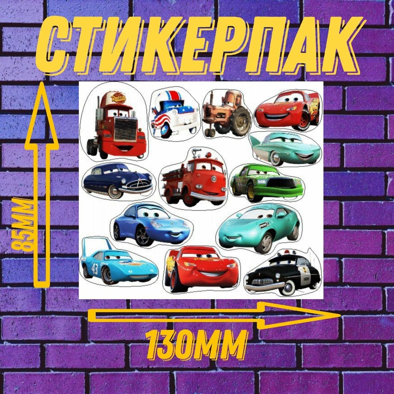 Стикерпак Тачки наклейки/стикеры