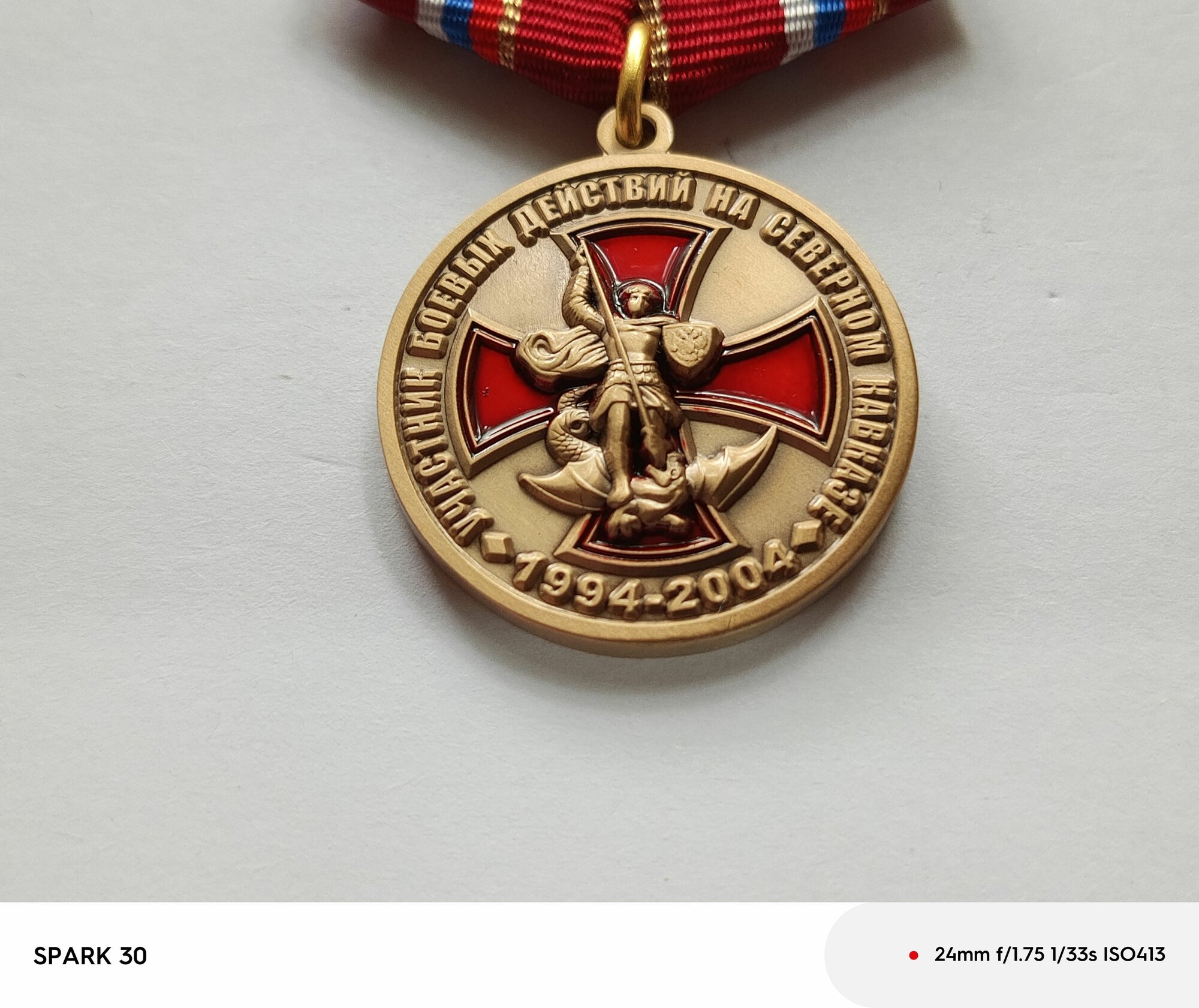 Орден Ушакова 2 степ. (Учреждение 1944 года). Сувенирный муляж.