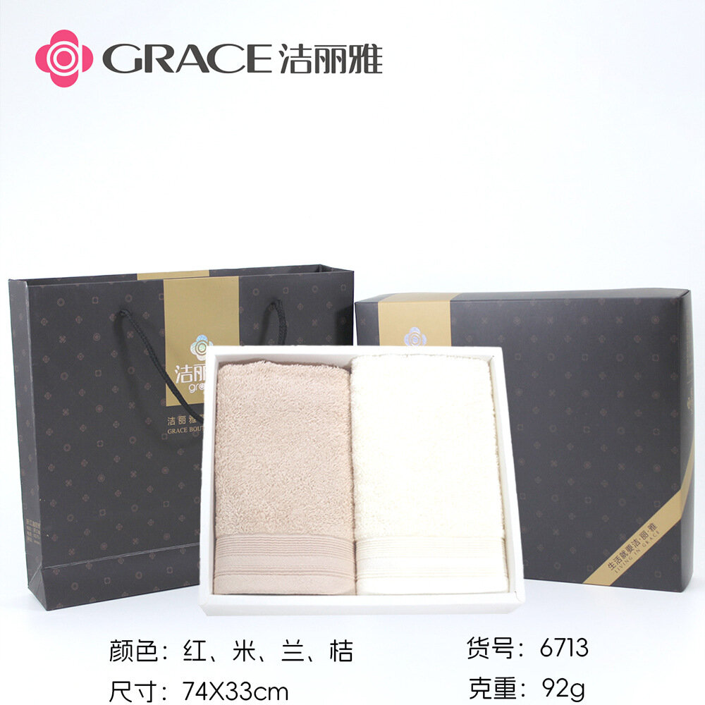 Полотенца из чистого хлопка Jie Liya, набор из двух штук, подарочная коробка, свадебный подарок, вышивка, впитывающие полотенца из чистого хлопка, подарочная коробка