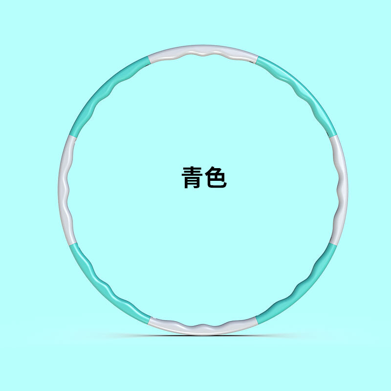 Хула-хуп Ruiyuan для детей и учеников начальной школы, съемный фитнес-сплайсинг спортивный хуп, специально для взрослых, хула-хуп для командного творчества