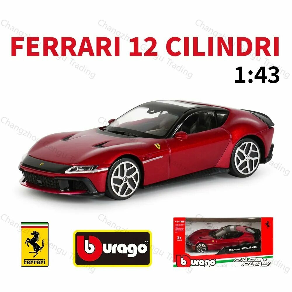 Bburago 1:43 Ferrari 12Cilindri Статическая литая под давлением модель гоночного автомобиля Игрушки