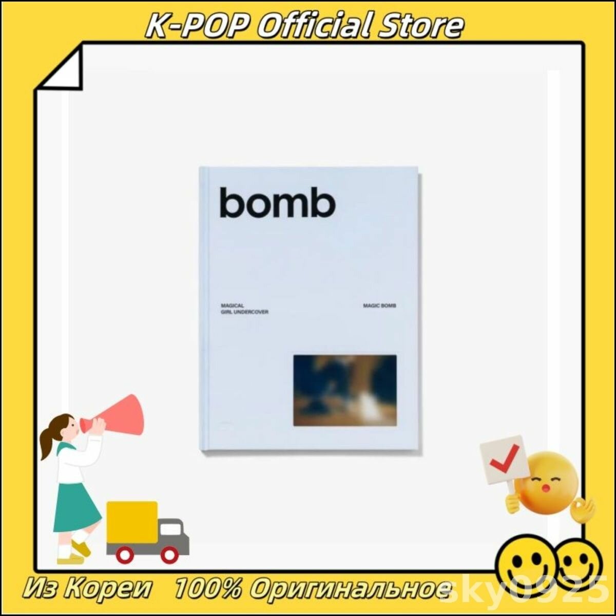 Музыкальный диск