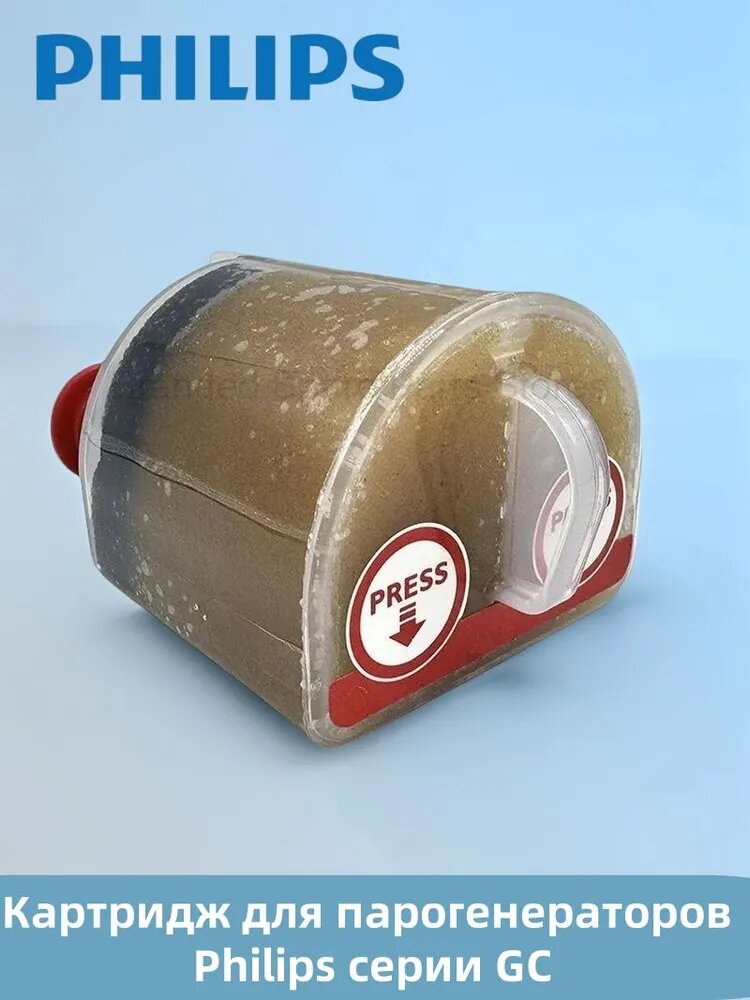Картридж для парогенераторов Philips серии GC