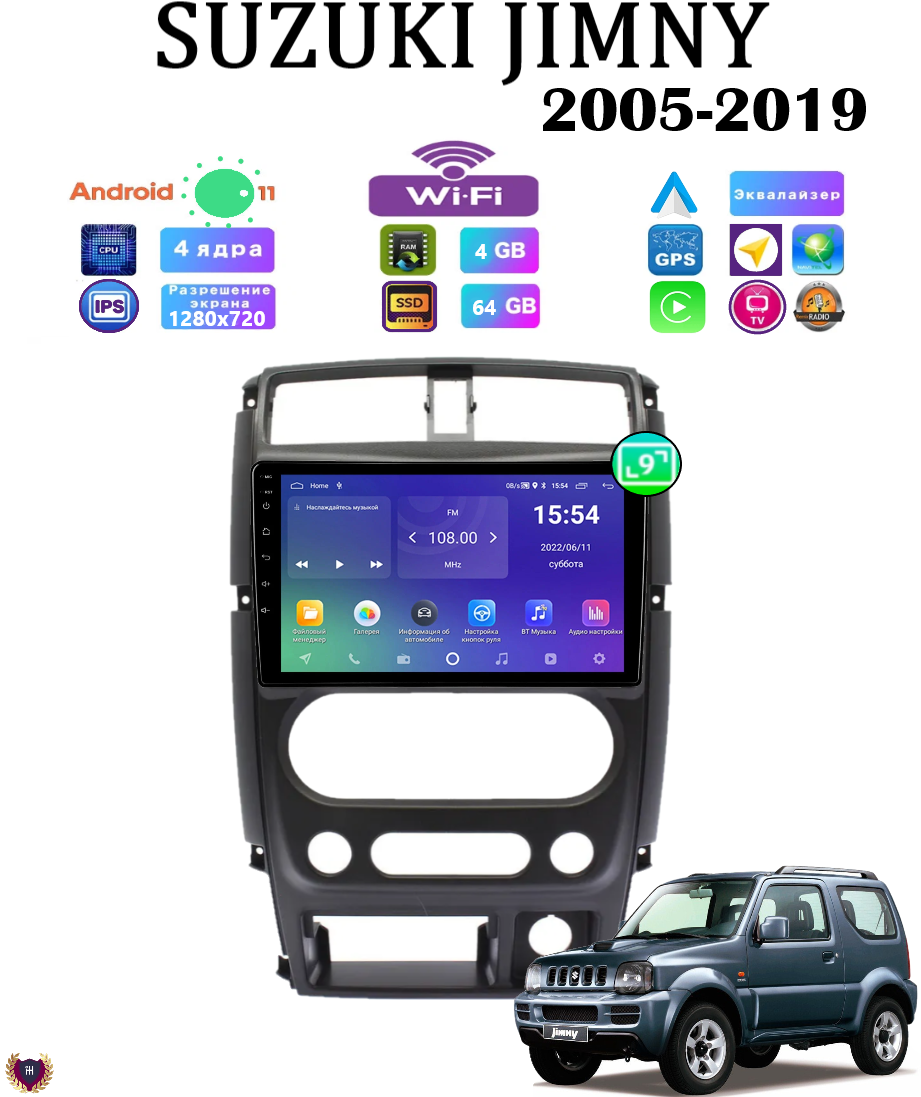 Автомагнитола для Suzuki Jimny/Сузуки Джимни (2005-2019), Android 11, 4/64 Gb, Wi-Fi, Bluetooth, CarPlay, GPS, поддержка кнопок на руле
