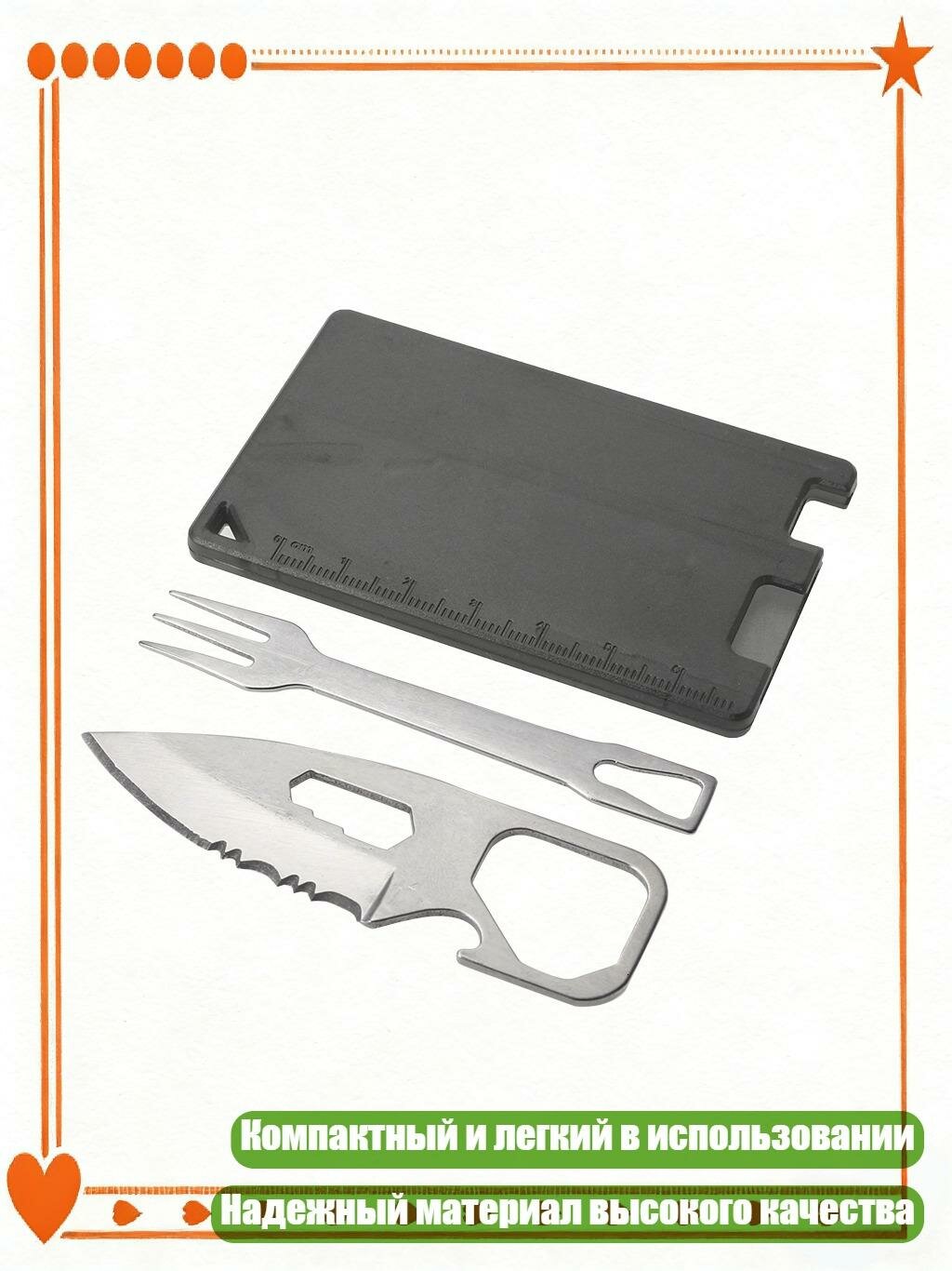 Многофункциональная карта для выживания, Черный