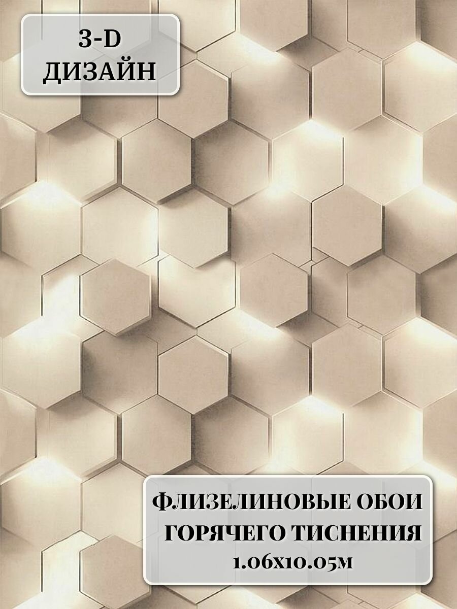 Обои виниловые на флизелиновой основе 1.06х10.05м, под штукатурку бетон, однотонные, без подбора, моющиеся
