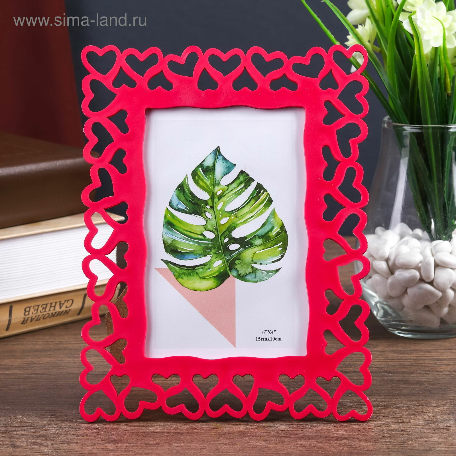 Фоторамка для фотографии 10x15 см "Сердца", пластик, малиновая, 20.8x16 см