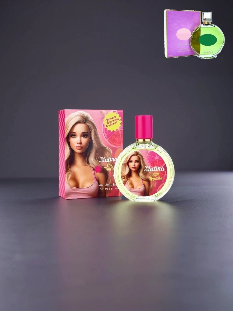 Delta parfum (Iren Adler). Туалетная вода женская Malina Eau Fraiche, 100мл.