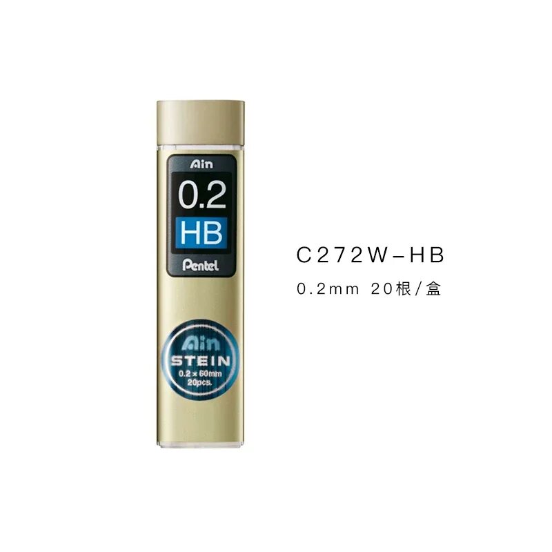 Pentel Ain STEIN C272W-HB 0.2 мм