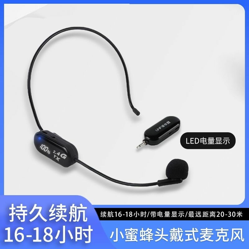 2.4G беспроводной микрофон для учителей, наушники с усилителем для преподавания, портативный аудиомикрофон.